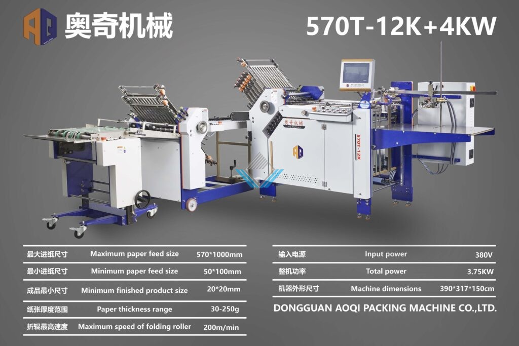 MÁY GẤP SÁCH HƯỚNG DẪN TOA THUỐC 570T-12K+4KW