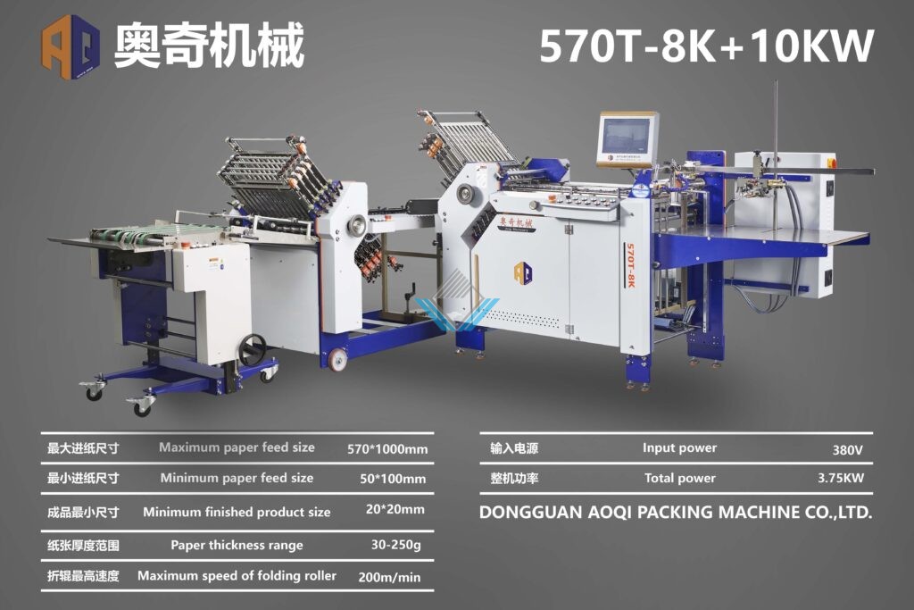 MÁY GẤP SÁCH HƯỚNG DẪN TOA THUỐC 570T-8K+10KW